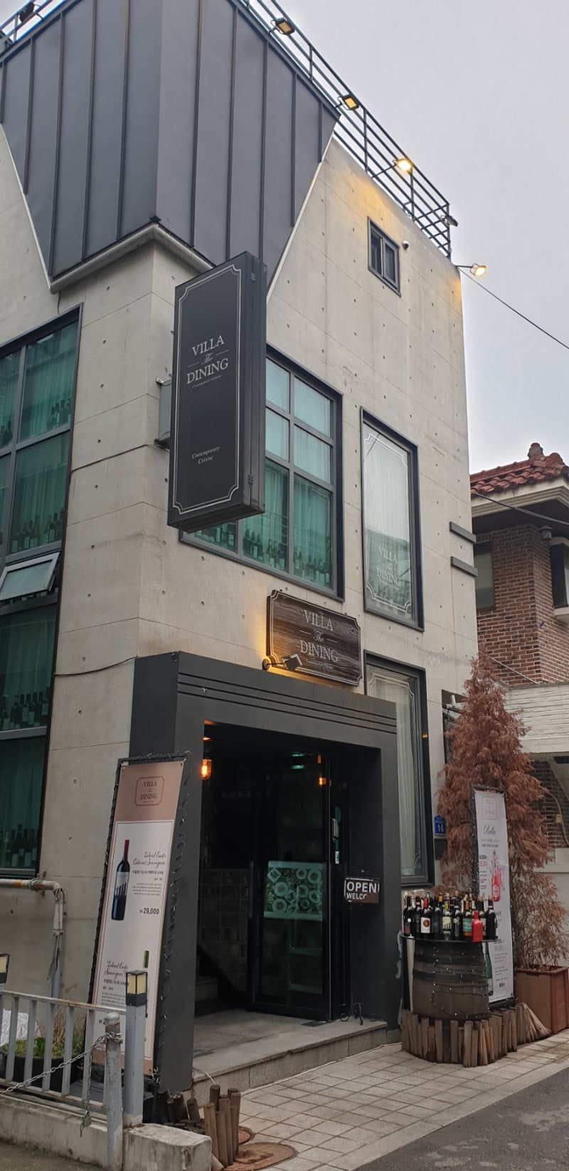 홍대연남동 파스타 맛집 빌라 더 다이닝 땡초 까르보나라해산물 토마토 파스타삼겹살 스테이크크림 브륄레 네이버 블로그