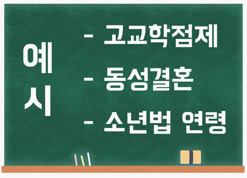 논설문 쓰는법 비평문 쓰는법 정리 예시 글 및 예시 주제 포함 네이버 블로그