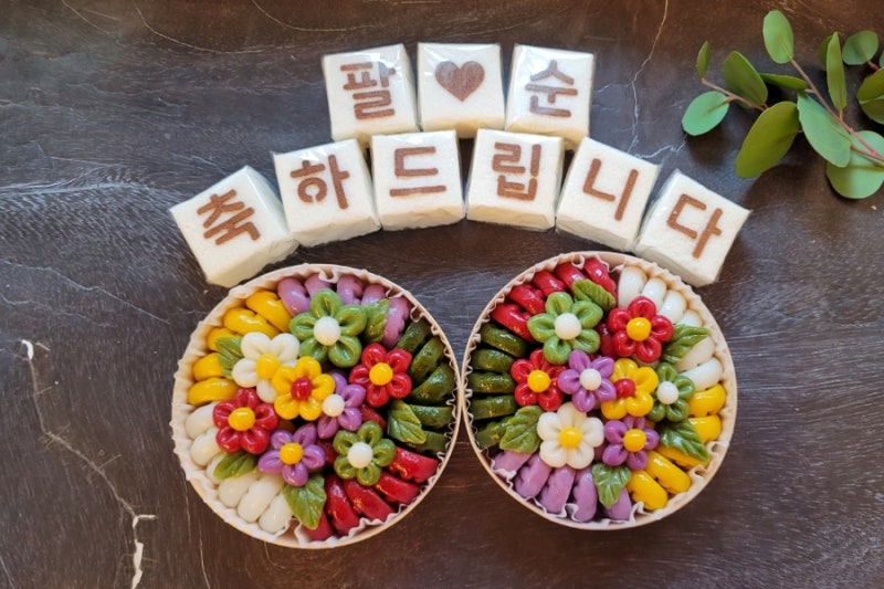 전주 팔순 칠순 환갑 첫돌 백일 상차림 떡 3종세트 진북동 떡집 사랑꽃떡 네이버 블로그