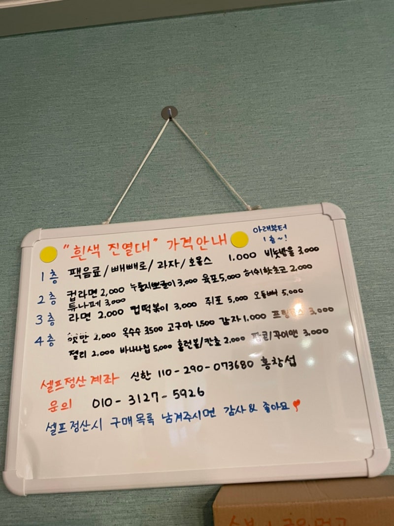파주 카라반 마장호수 호수카라반캠핑장 당일카라반 솔직후기 네이버 블로그