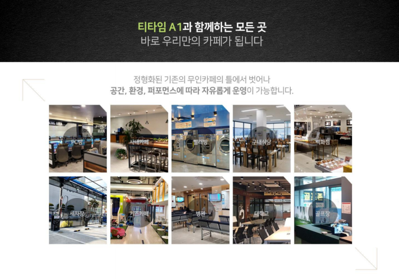 전국 무인커피자판기렌탈 여기 주목하세요 꿀tip 방출합니다 네이버 블로그