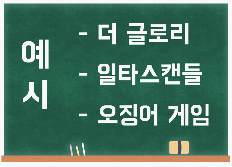 논설문 쓰는법 비평문 쓰는법 정리 예시 글 및 예시 주제 포함 네이버 블로그