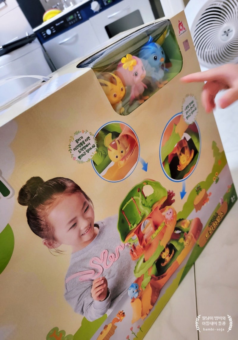 엄마까투리 놀이터 디럭스 트리하우스 엄마 까투리랑 마지 두리 세찌 꽁지 피규어가 들어 있음 네이버 블로그