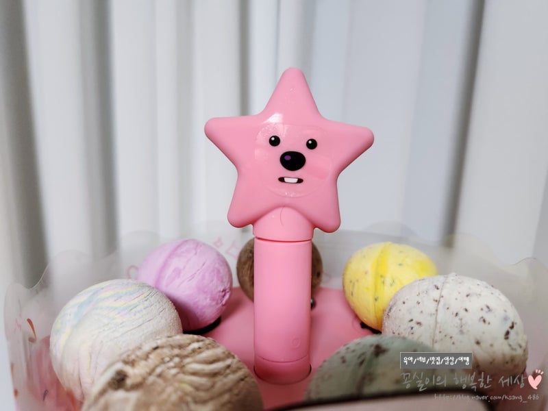 베스킨라빈스 아이스크림 케이크 취향껏 골라 먹는 반짝이는 잔망루피 네이버 블로그