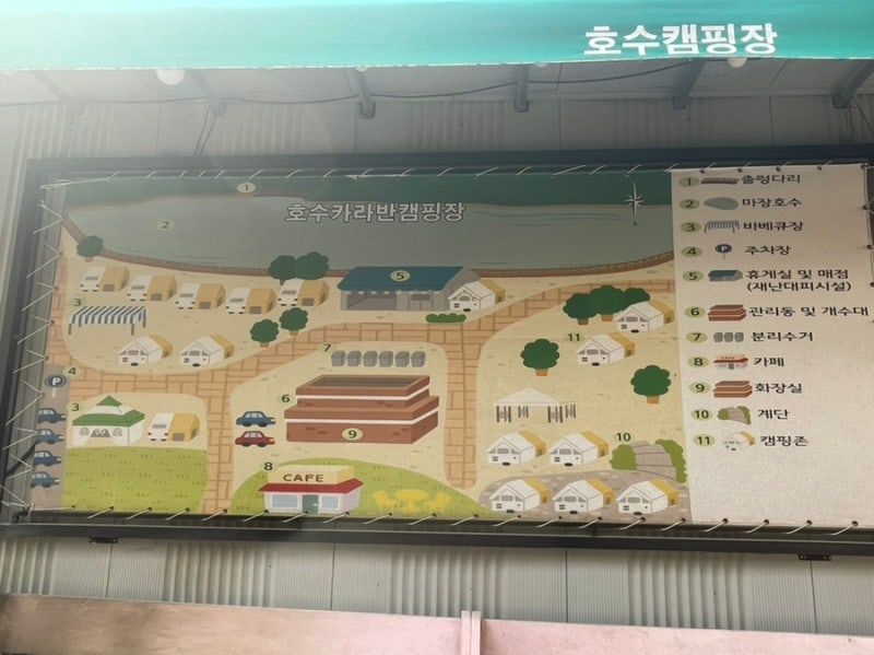 파주 카라반 마장호수 호수카라반캠핑장 당일카라반 솔직후기 네이버 블로그