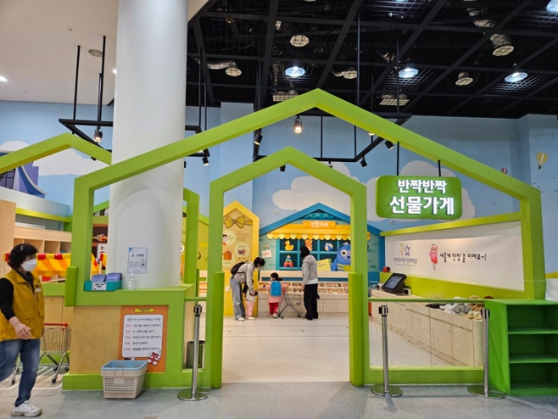 전북 아이와함께 전주 어린이창의체험관 네이버 블로그