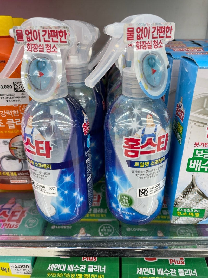 다이소 곰팡이제거제 욕실곰팡이가 이렇게 쉽게 제거된다고 네이버 블로그