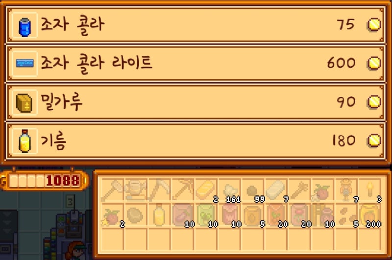 제쁘스듀 스타듀밸리 대확장모드의 할아버지 농장 탐험 농장 정리하는 스듀일기18 비밀의 숲 동상 미로찾기 네이버 블로그