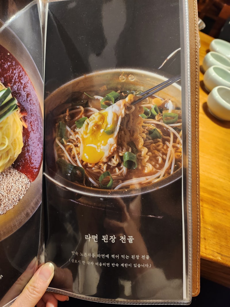 군산 월명동 맛집 구워주는 고기집 온담 네이버 블로그