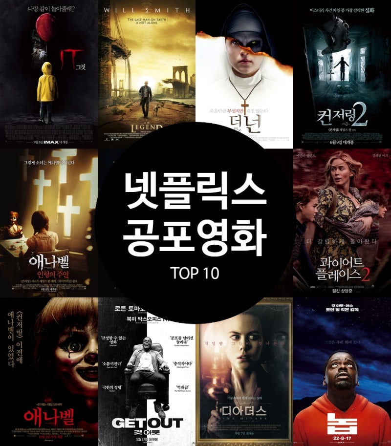 네이버 인플루언서