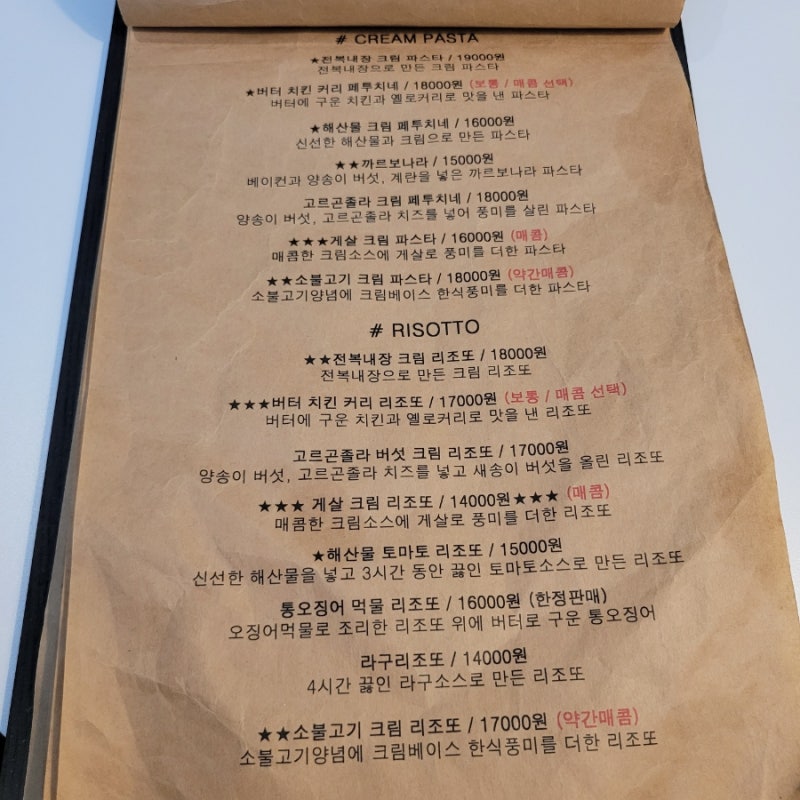 홍성 내포 맛집 투파인드피터 스테이크 샐러드 맛집 네이버 블로그