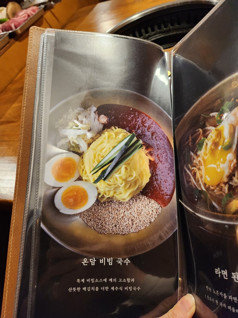 군산 월명동 맛집 구워주는 고기집 온담 네이버 블로그