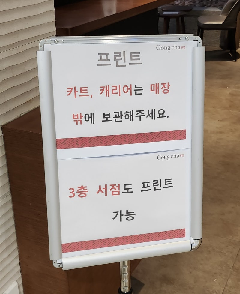 인천공항 1터미널 프린터 프린트 복사 스캔 위치 4곳 네이버 블로그