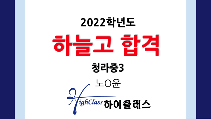 청라 영어수학국어학원 청라 1등 학원 네이버 블로그