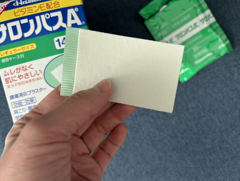 임신중 모유수유중 파스사용 가능할까 호랑이연고 안티푸라민 물파스 버물리 근육통연고는 네이버 블로그