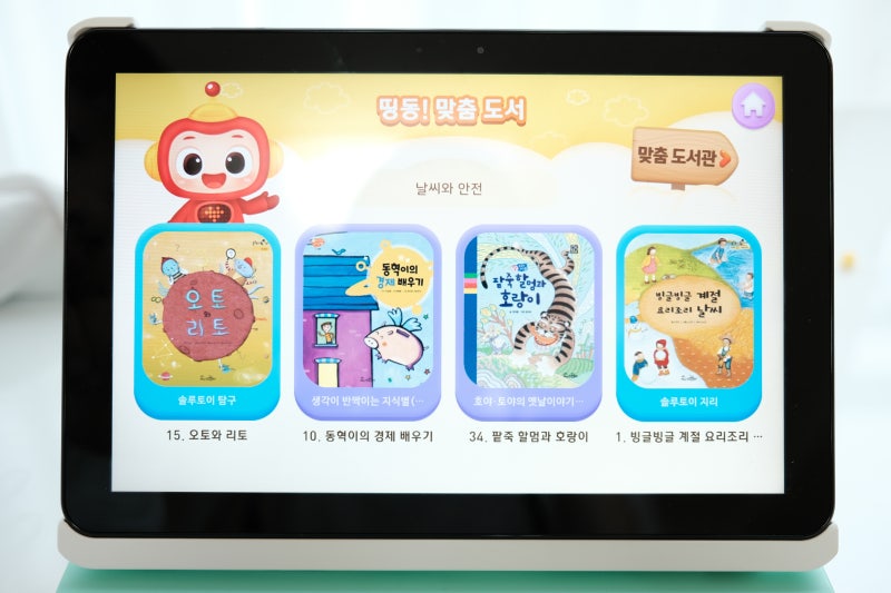 6세 유아학습지 아이캔두 누리키즈로 하는 놀이학습 선택했어요 네이버 블로그