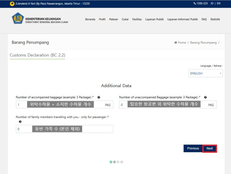 인도네시아 발리 여행 최신 입국 정보 도착비자 서류 세관신고서 작성 방법 비행시간 시차 날씨 네이버 블로그
