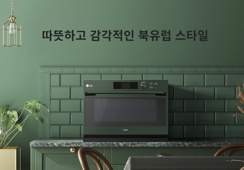 LG 디오스 오브제 광파오븐 비교 (ML32EW1, ML32GW1, ML32SW1) : 네이버 블로그