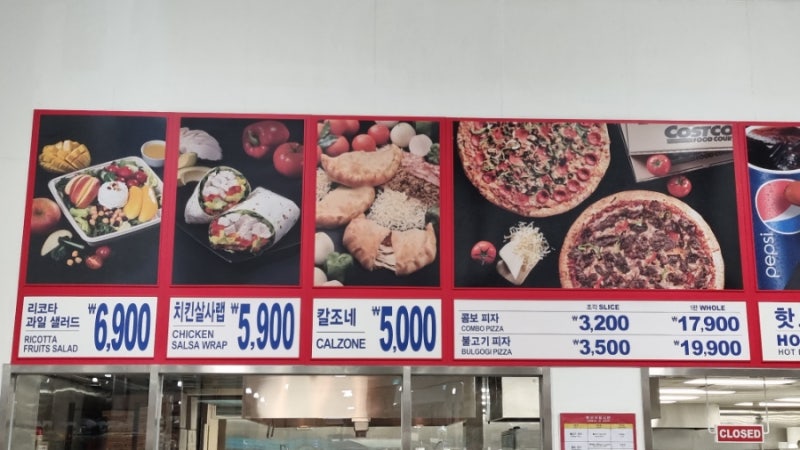 코스트코 푸드코트 추천 음식 메뉴 칼조네 핫도그 피자 베이크 샐러드 스프 망고소르베 밀크티 버블티 네이버 블로그
