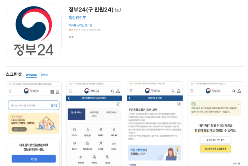 여권만료일 조회 여권 만료 기간 확인하는법 여권 영어이름 확인해보기 네이버 블로그