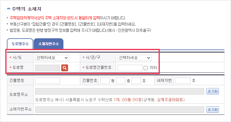 인터넷등기소 확정일자 받는법 언제 어디서든 신청 가능 네이버 블로그