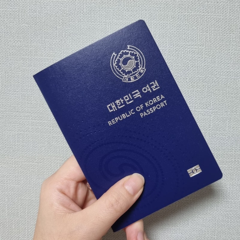 여권 재발급 여권도 온라인 재발급 갱신 신청 가넝한준비물갱신 발급 수수료 익산 시청 여권 네이버 블로그