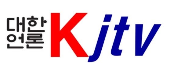 (사)대한언론인회, 유튜브방송 ‘KJTV’ 인터넷신문 ‘Knews' 4월 7일 동시 개국: 기존 Off Line ‘대한언론 ...
