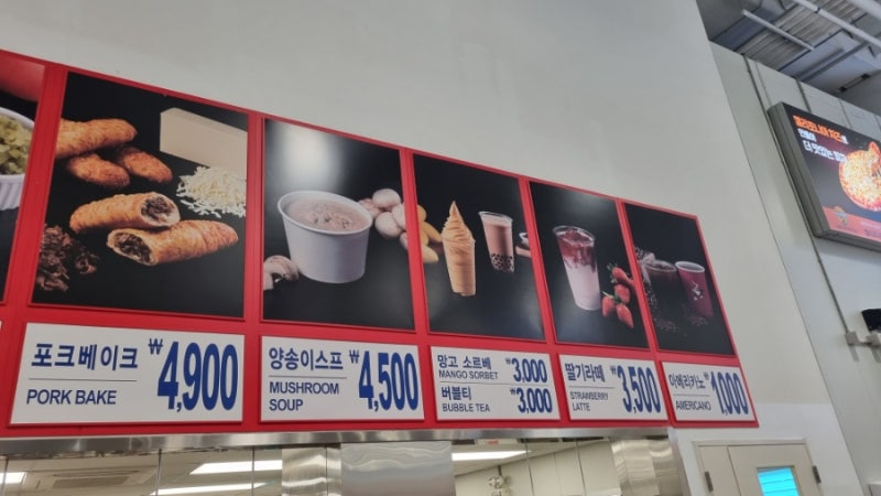 코스트코 푸드코트 추천 음식 메뉴 칼조네 핫도그 피자 베이크 샐러드 스프 망고소르베 밀크티 버블티 네이버 블로그