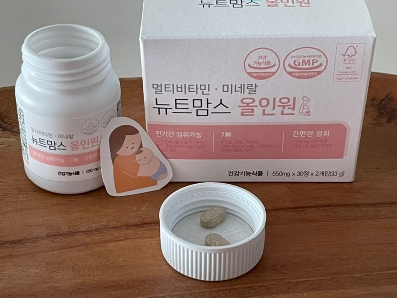 출산후 영양제 임신 준비 엽산 임산부 철분제 쭉 챙겨야 하는 이유 네이버 블로그