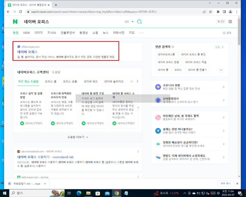 네이버 폼 만들기 : 네이버 블로그