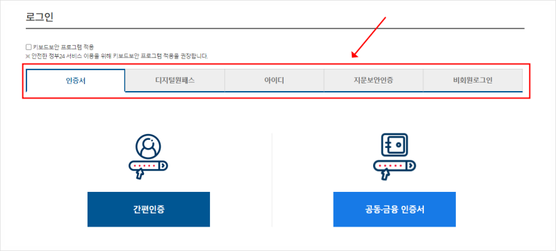 여권만료일 조회 여권 만료 기간 확인하는법 여권 영어이름 확인해보기 네이버 블로그