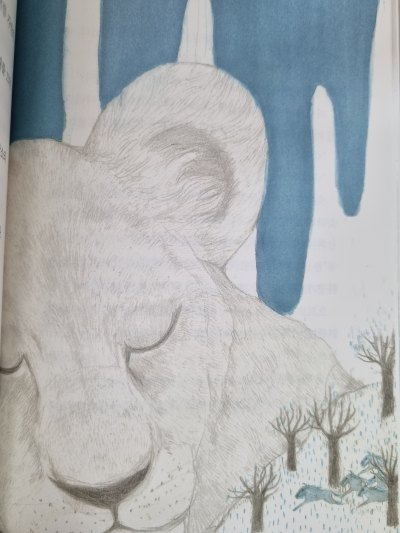 푸른사자 와니니 1권 줄거리 독후감 등장인물 어른이 읽어도 재미있는 어린이 추천도서 네이버 블로그