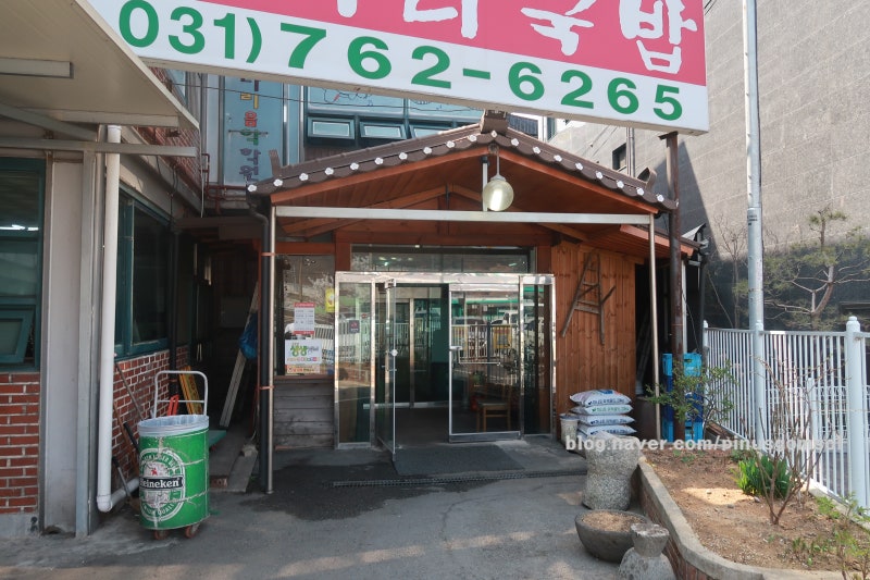 골목집소머리국밥광주 곤지암에서 제일 오래된집 소머리국밥 전문점 솔직후기ft대형주차장 네이버 블로그