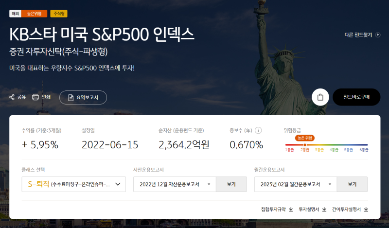 삼성생명 종신보험 변액유니버셜보험 해지 결정 후기 네이버 블로그