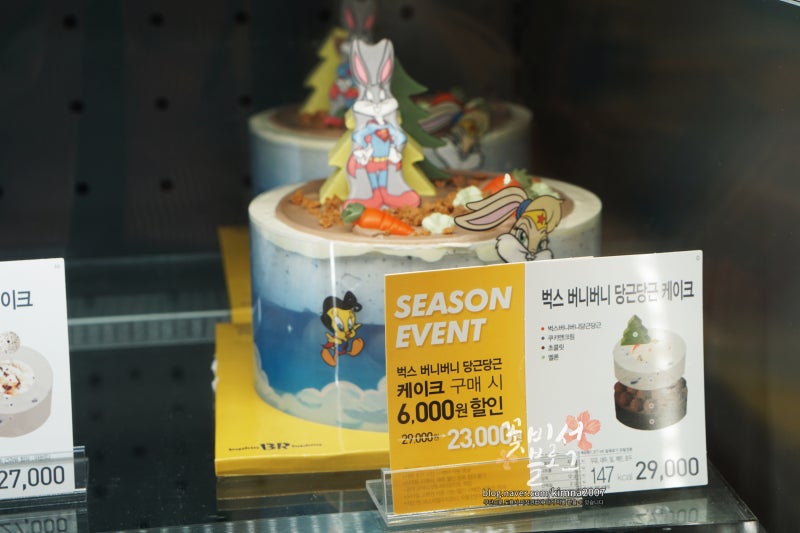 베스킨라빈스 31 아이스크림 케이크(케익) 베라 메뉴 종류 가격 : 네이버 블로그