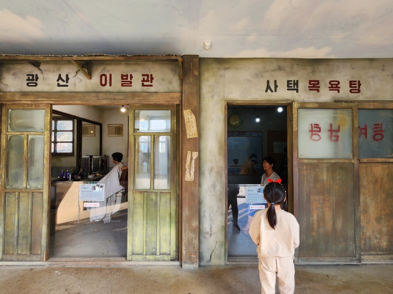문경 에코월드 구 에코랄라 거미열차 거인 놀이터 가은 모노레일 네이버 블로그