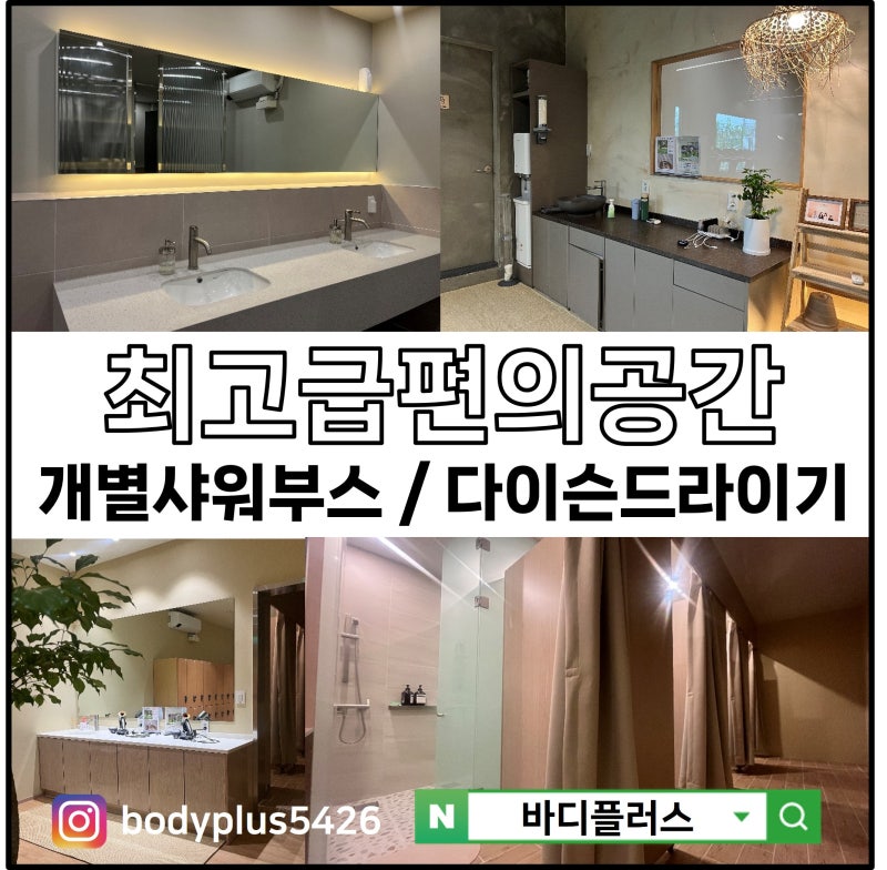 바디프로필준비는 어디대전동구pt헬스 바디플러스 모oo회원님 바디프로필 촬영 현장ㅅ 네이버 블로그