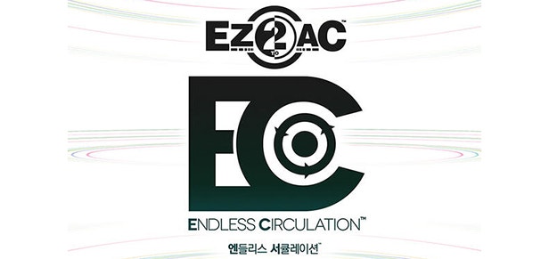 EZ2DJ , EZ2AC 시리즈 : 네이버 블로그