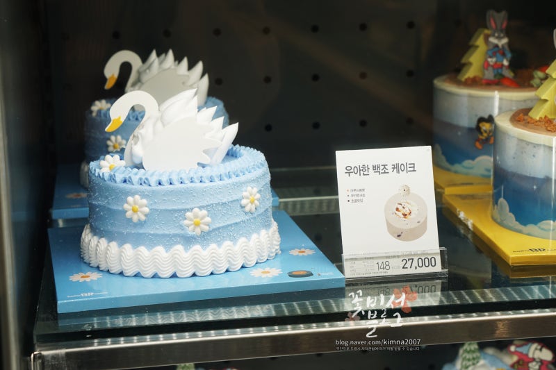 베스킨라빈스 31 아이스크림 케이크(케익) 베라 메뉴 종류 가격 : 네이버 블로그