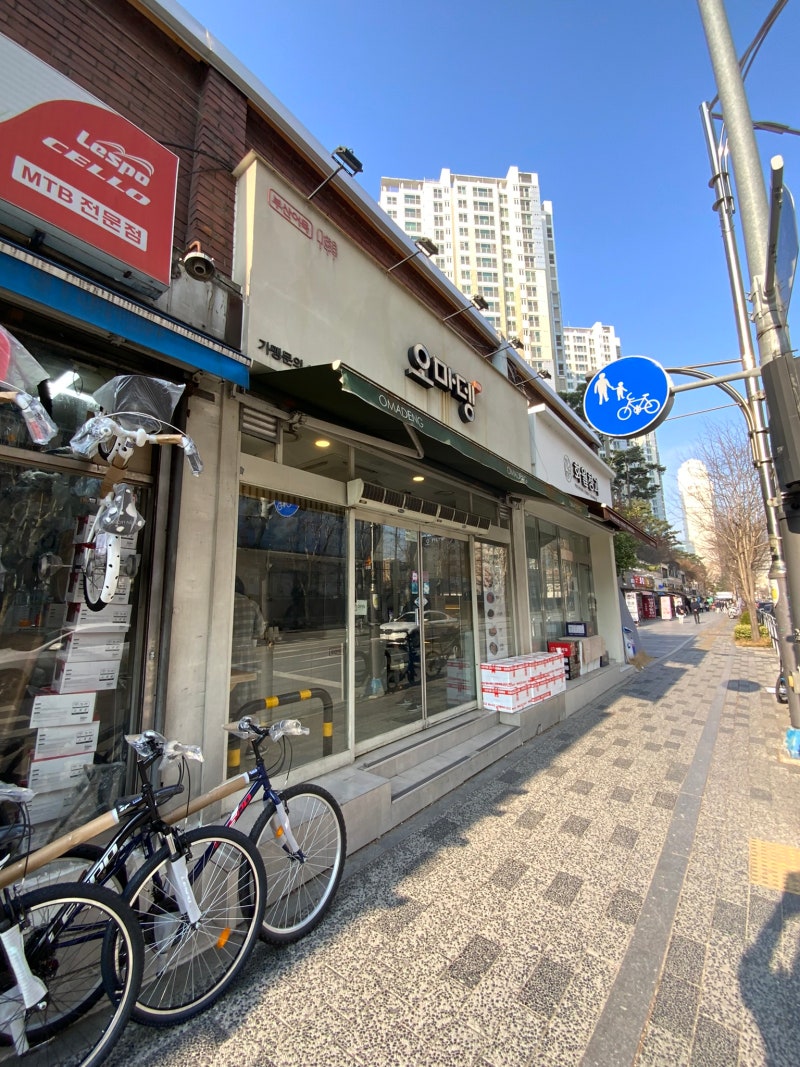 재재 사전조사 광진구광장동 자양동 구의동 네이버 블로그