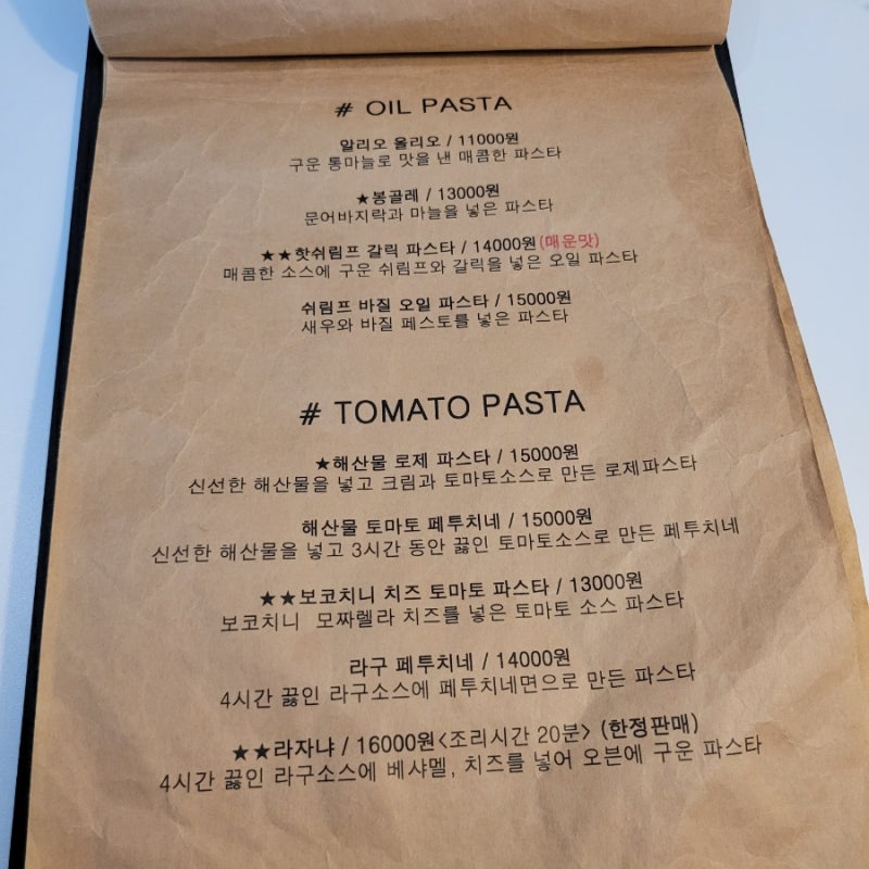 홍성 내포 맛집 투파인드피터 스테이크 샐러드 맛집 네이버 블로그