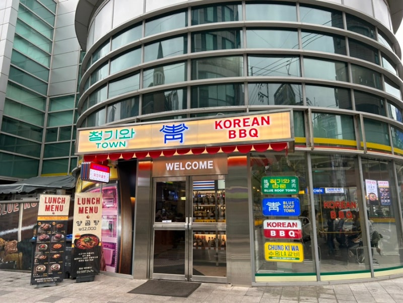 교대 육회비빔밥 토장찌개 코리안바비큐 La 한인타운컨셉 교대역 점심 추천 점심 특선 가성비 점심메뉴