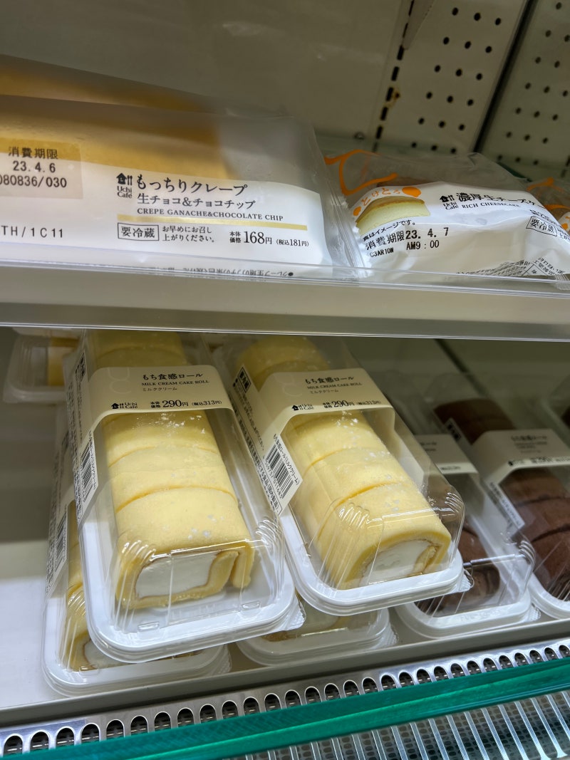 일본 오키나와 편의점 추천 •직접 다 먹어본 후기• 샌드위치라면삼각김밥빵과자푸딩커피맥주생수 네이버 블로그