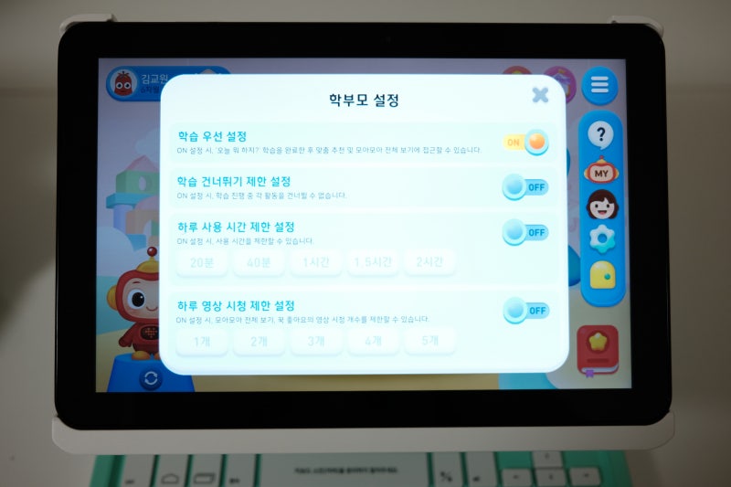 6세 유아학습지 아이캔두 누리키즈로 하는 놀이학습 선택했어요 네이버 블로그