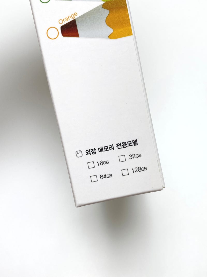 세이펜 레인보우 32GB 핫딜 구매후기(CR3-4BS) : 네이버 블로그