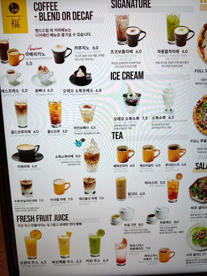 부산기장 보름달이 가득한 예쁜 카페에서 피맥피자 맥주을 기장 오시리아 카페 대보름 네이버 블로그