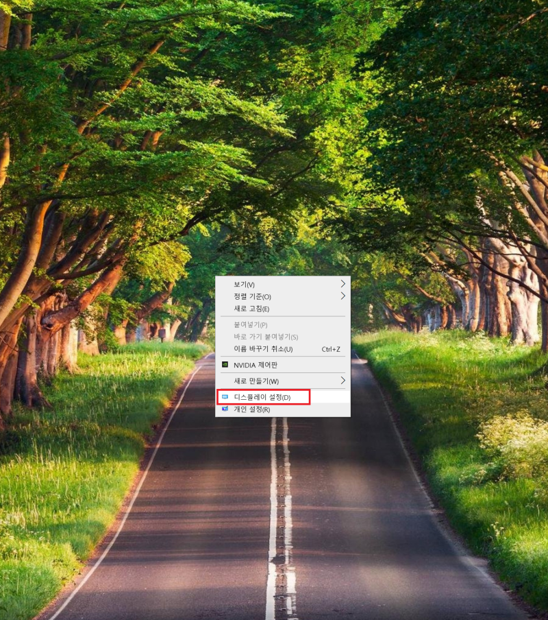 모니터의 새로 고침 빈도 설정 및 조정하는 방법 네이버 블로그