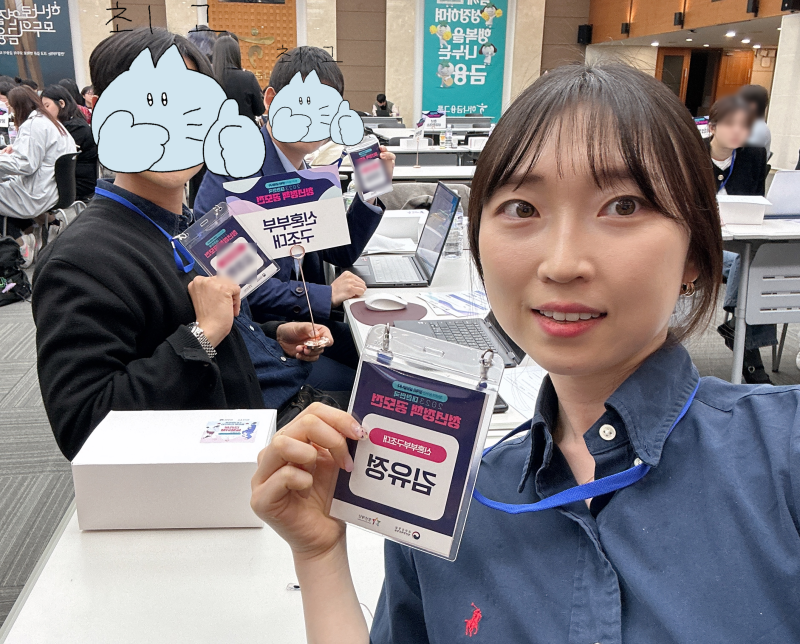 신혼희망타운 신혼부부특별공급 비교 신희타 장단점 전매제한 대출금리 공급계획 대방 신희타 분양 네이버 블로그
