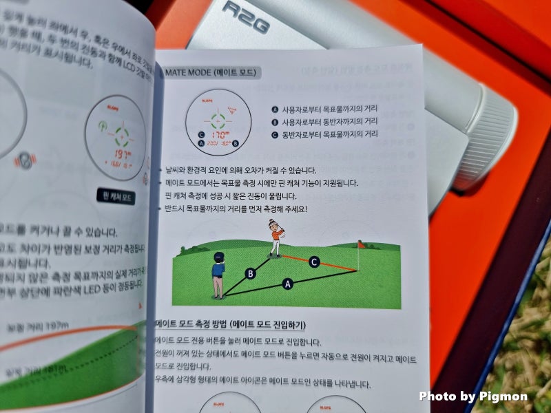 [알투지(R2G) 메이트 프로 개봉기] 세계 최초 삼각측정 레이저 골프거리측정기 : 네이버 블로그