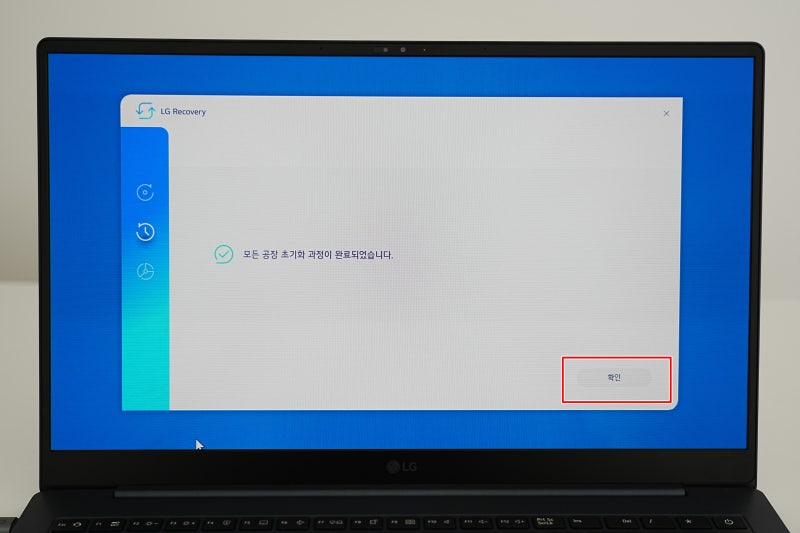 Lg 노트북 윈도우 공장 초기화 포맷 방법그램 울트라 리커버리 네이버 블로그